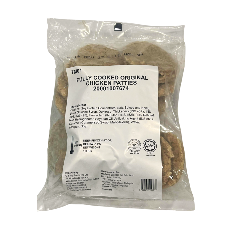 Original Chicken Patties (1kg/pkt) – C S Tay