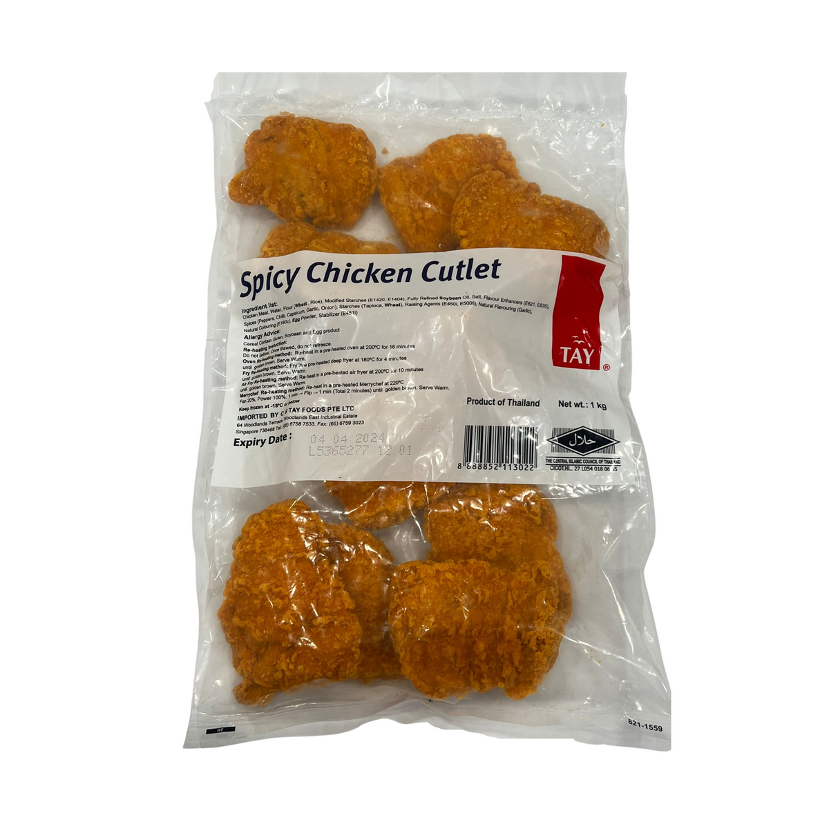 Spicy Chicken Cutlet (1kg/+-14pcs/pkt) – C S Tay